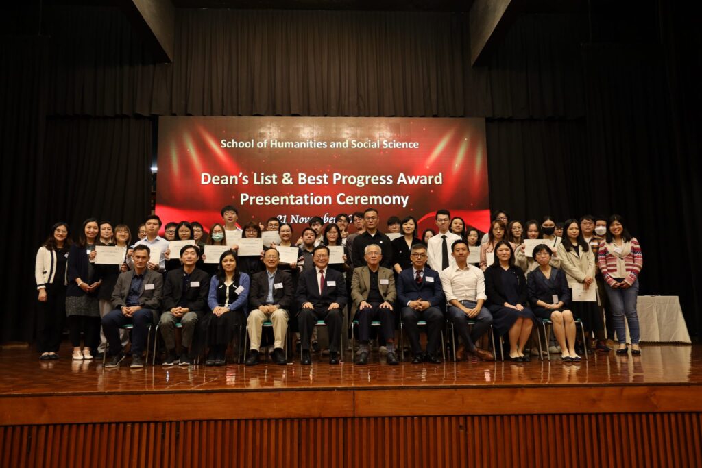 School of Humanities and Social Science Dean’s List and Best Progress ...